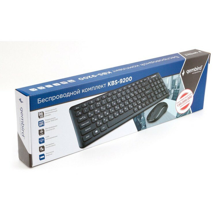 Комплект, клавиатура+мышь, Gembird KBS-9200, USB