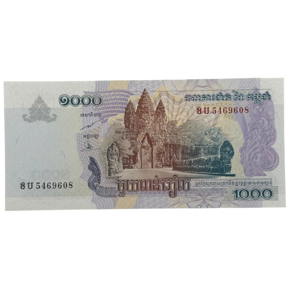 Камбоджа 1000 риелей 2007 г. (2014 г.) (ВЗ - Цветы) (Серия t b)