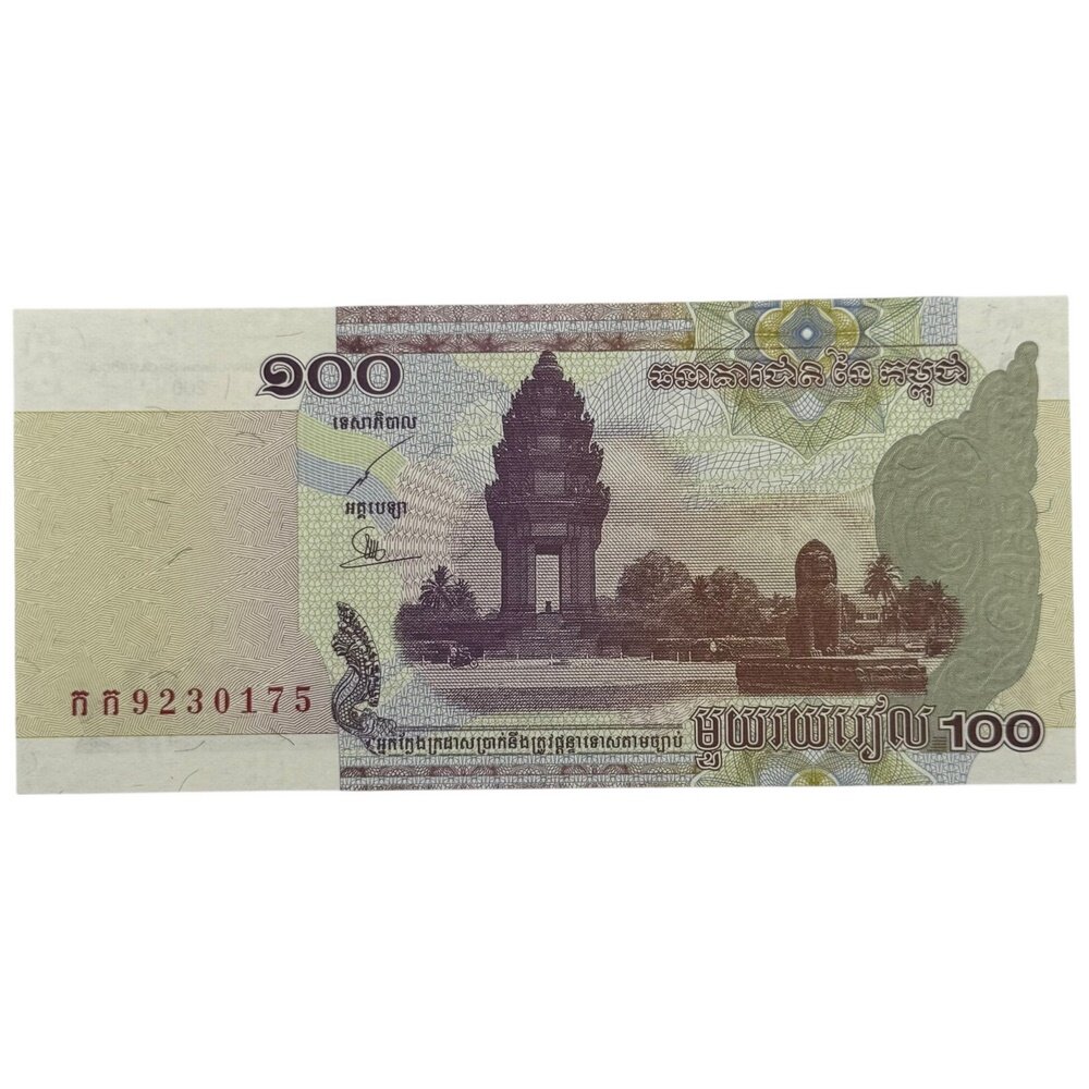 Камбоджа 100 риелей 2001 г. (Серия k k)