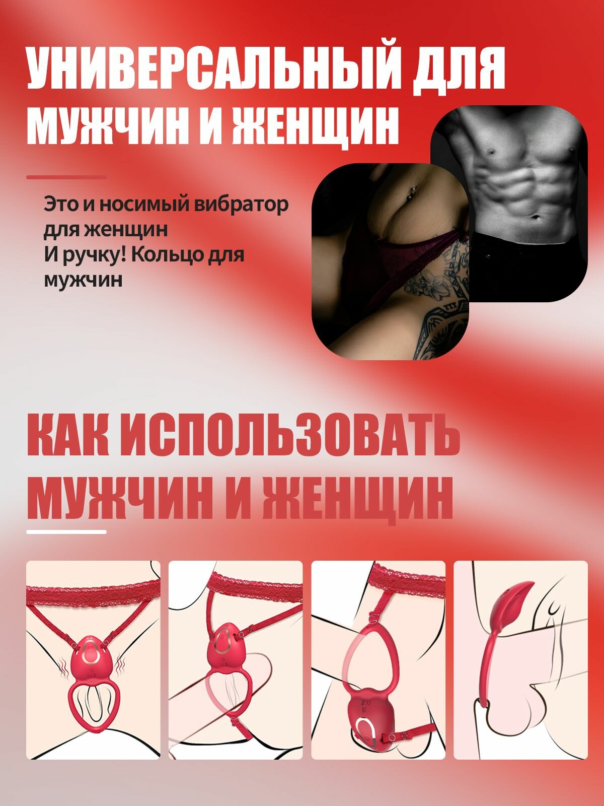 ВзрослыйНосимый дамский вибратор для клитора,2B1