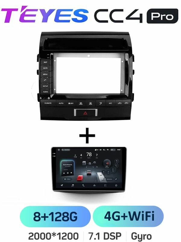 Магнитола Teyes CC4 Pro 8/128 Gb 9 дюймов для Toyota Land Cruiser 11 200 2007-2015 F2 (C)