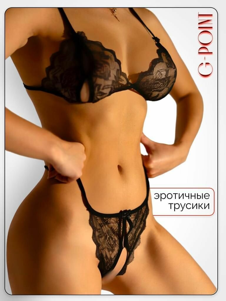 Эротическое белье — фото 1