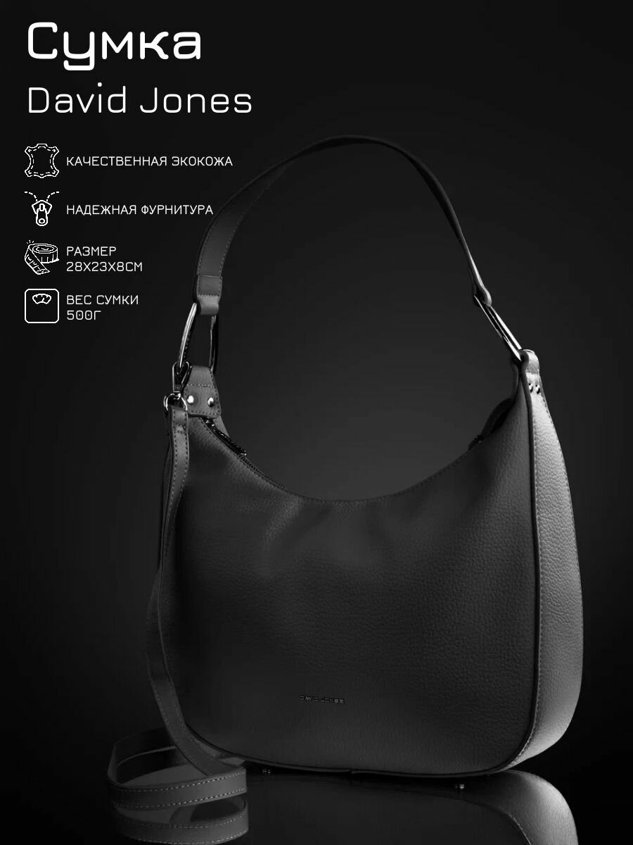 Сумка торба 7268