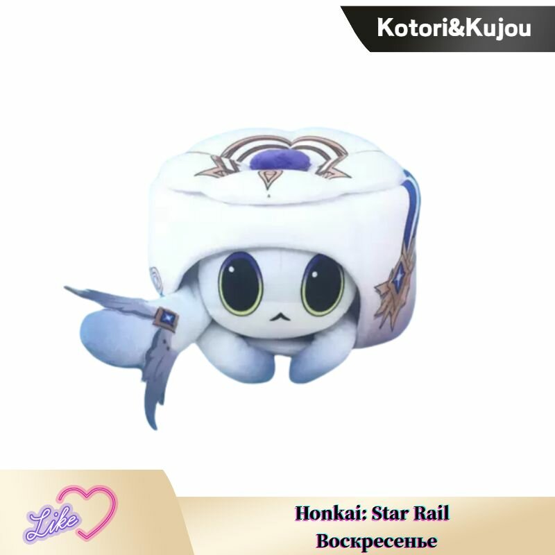 Плюшевые игрушки в Миха-Туре