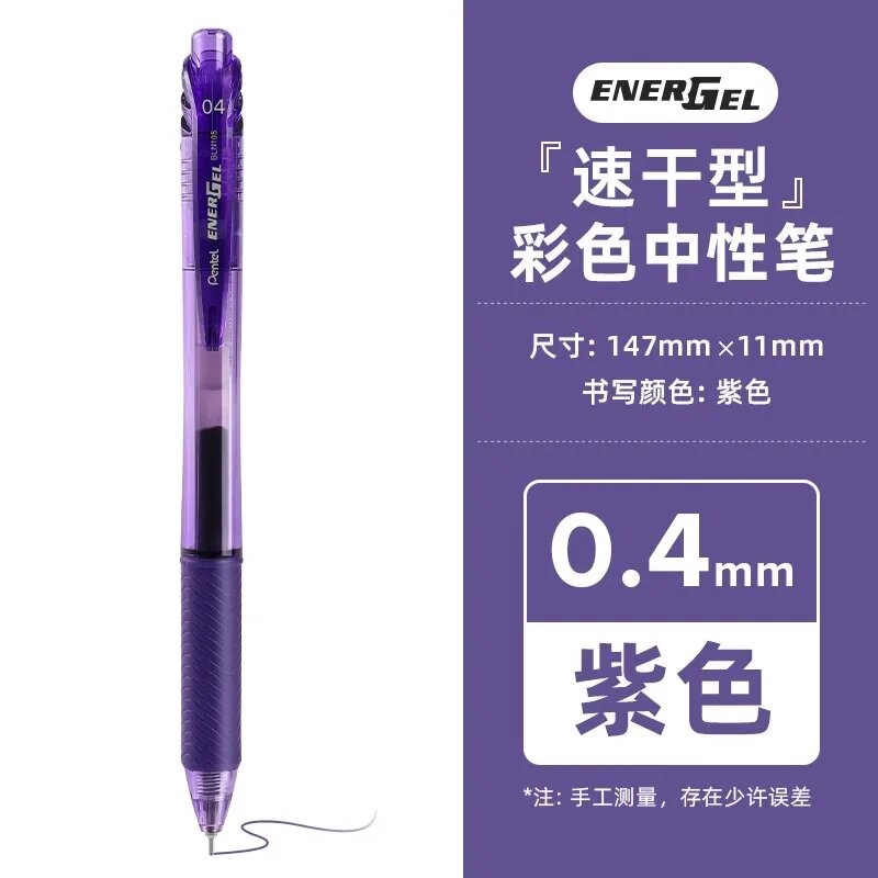 Pentel EnerGel BLN104 гелевая ручка 0,4 мм черная Фиолетовый, Purple