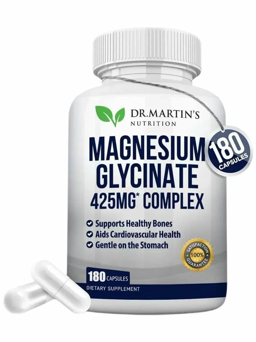 Магний глицинат, 425 мг, 180 капсул для глубокого расслабления и здоровья нервов