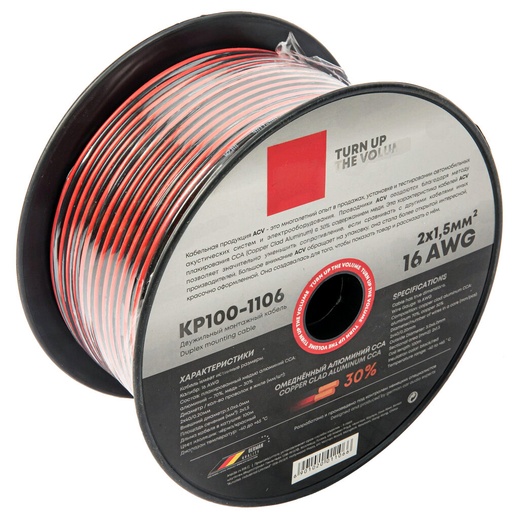 Монтажный кабель для акустики KP21-1106 (2x1.25), 100м