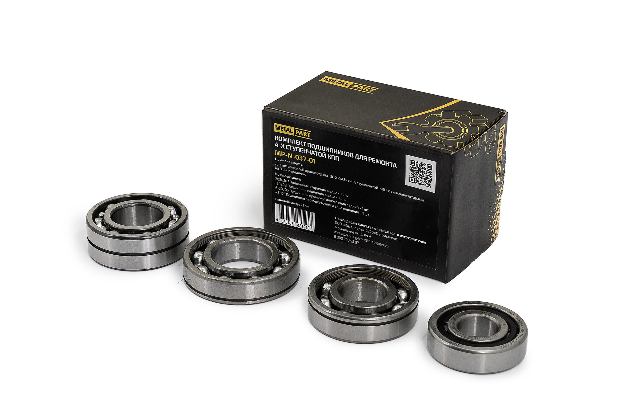 Подшипники КПП 4-ст. старого образца (с синхронизаторами на 3 и 4 передаче) УАЗ 452, 469, Буханка, Хантер