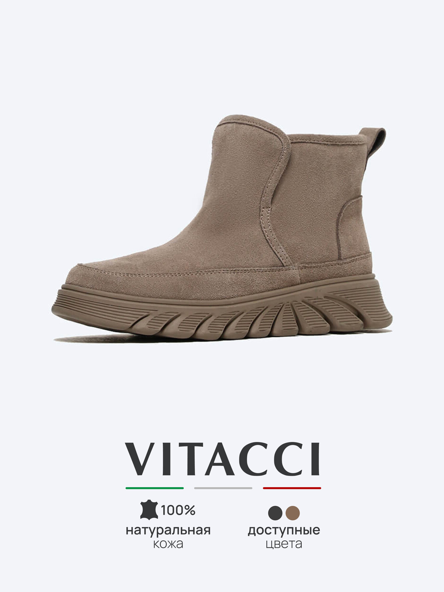 Полусапоги