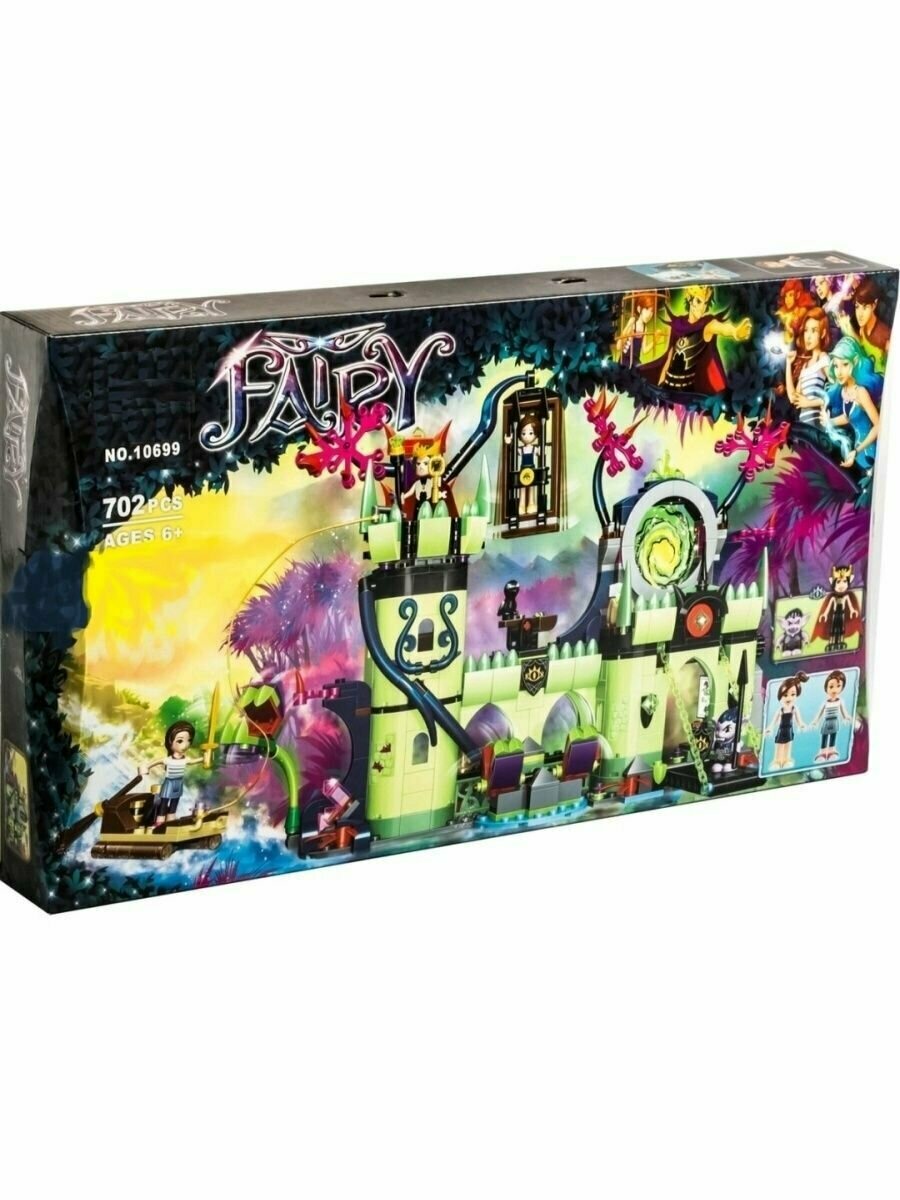 Конструктор, Эльфы, Побег из крепости Короля гоблинов, 10699