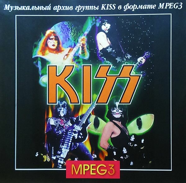 Kiss. Музыкальный Архив (RU, заводской диск) CD