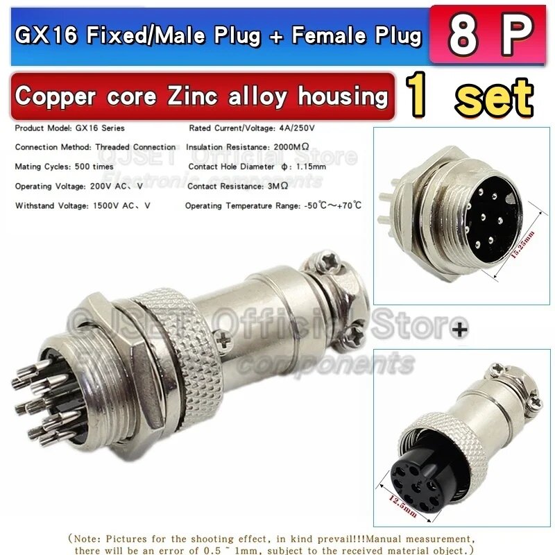 Водонепроницаемые авиационные разъемы QJSET GX12 GX16 GX20 GX16-8pin 1set