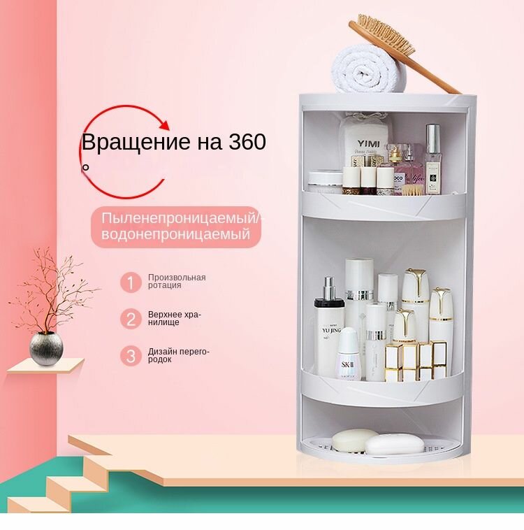 Угловой вращающийся стеллаж для хранения вещей в ванной комнате, белый, высота 30/40/60