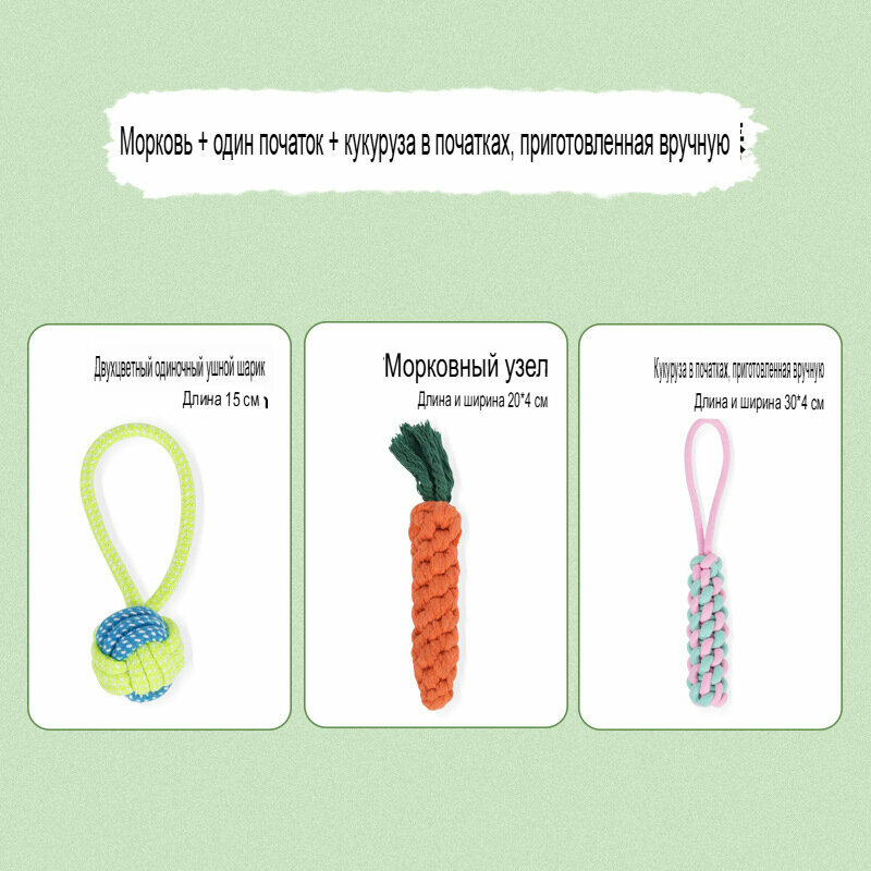 Прочный набор для резания зубов собак: успокаивающий для маленьких собак, для крупных питомцев