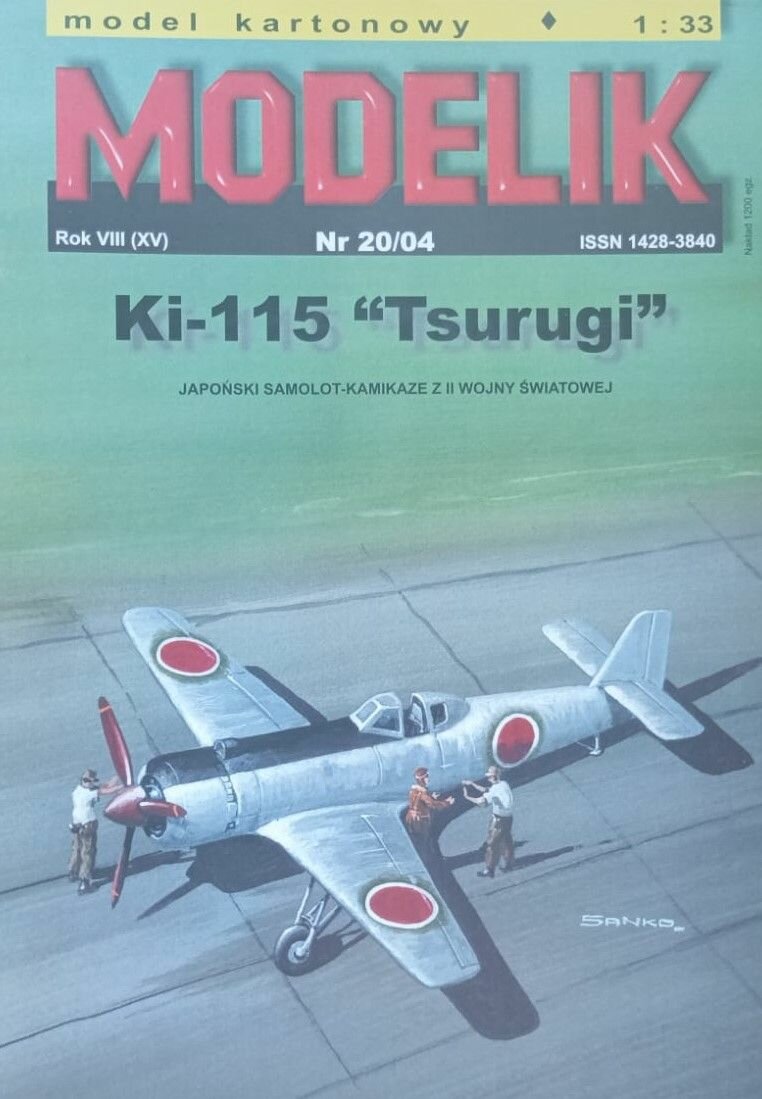 Сборная бумажная модель Самолет KI-115 - MODELIK №20/04 (Журнал+лазерная резка)
