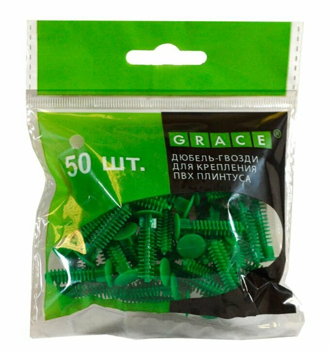 Гвоздь для крепления плинтуса ПВХ