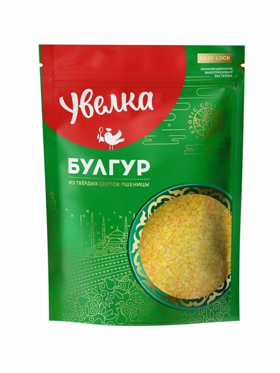 Булгур пшеничная крупа 1 пакет 450 грамм