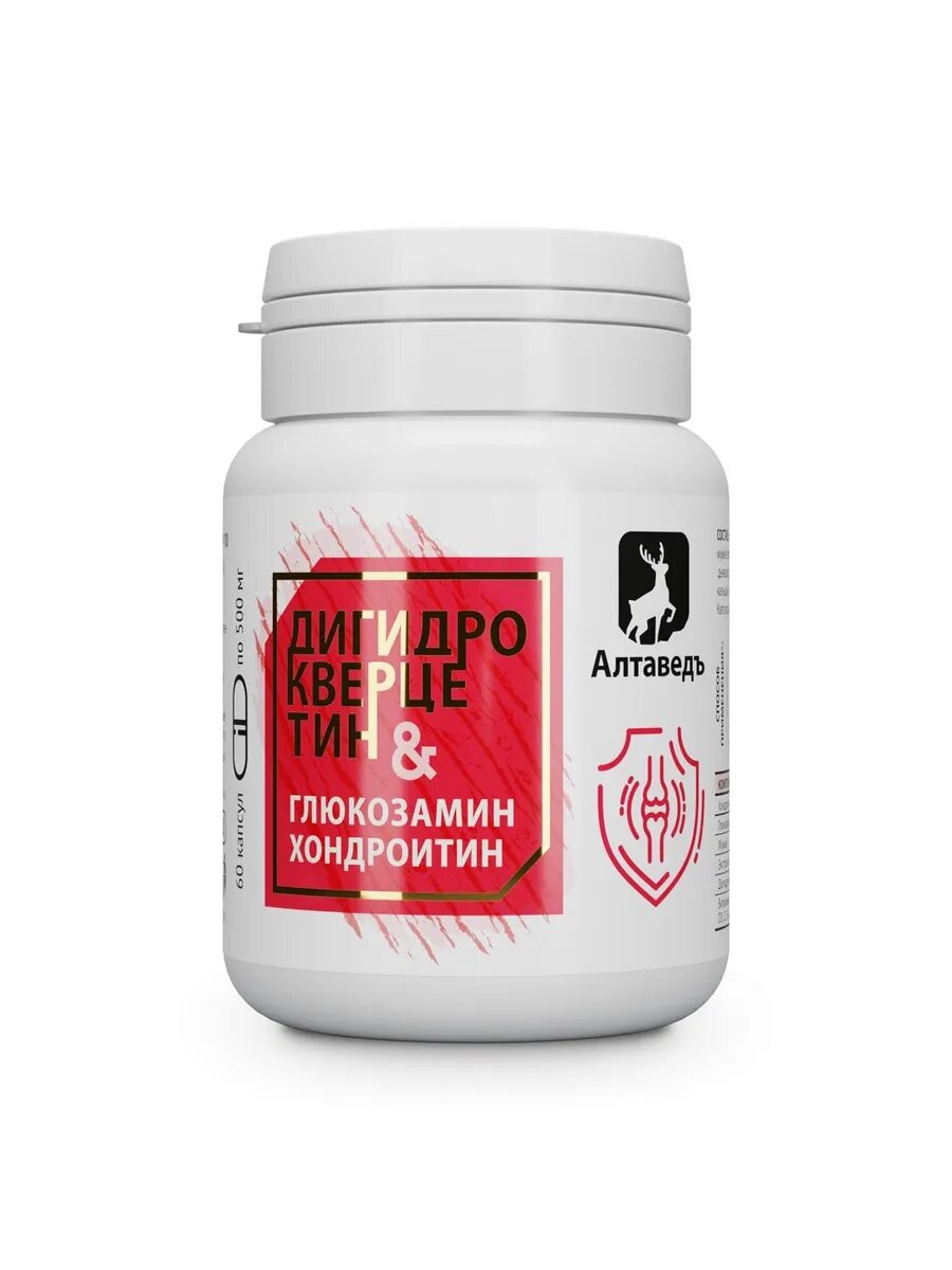 Концентрат для суставов Натурведъ № 10 Хондроитин + Глюкозам