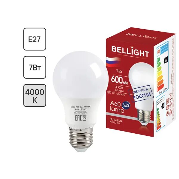 Лампа светодиодная Bellight E27 220-240 В 7 Вт груша матовая 600 лм нейтральный белый свет
