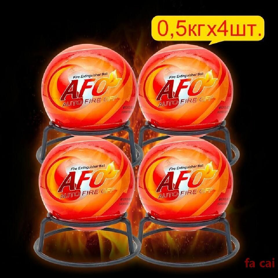 Комплектующие для огнетушителей