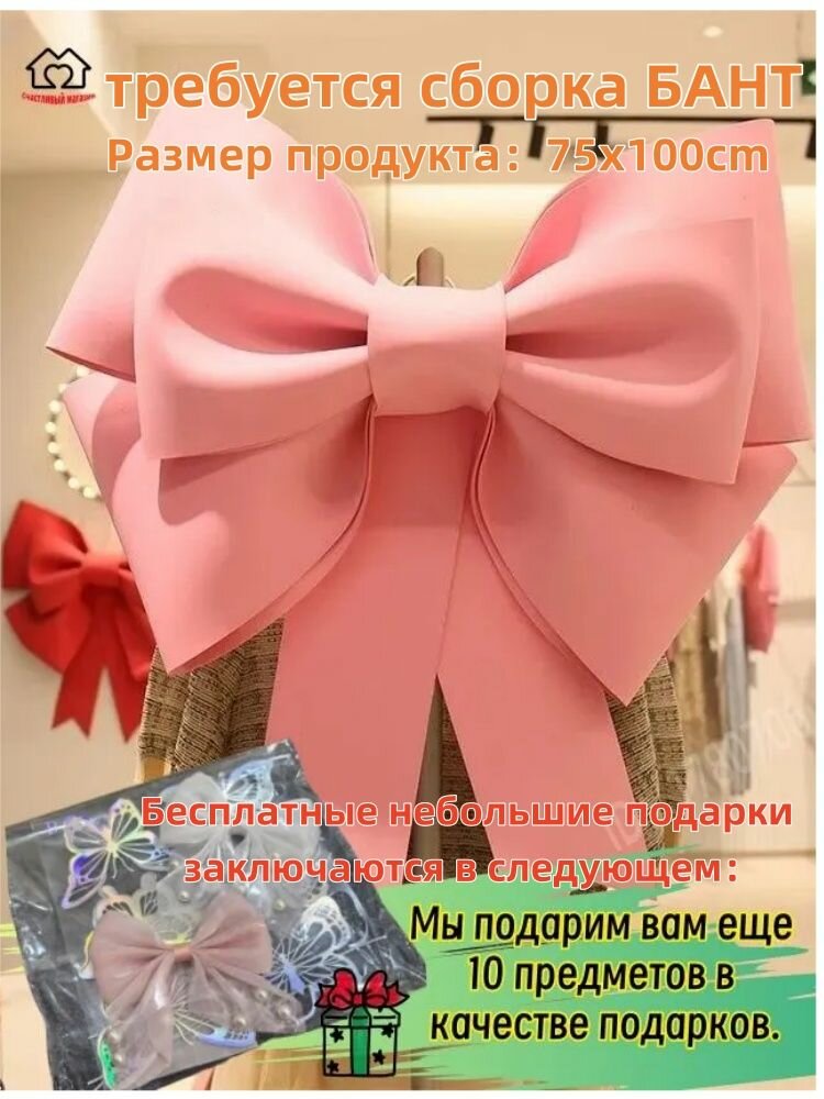 Бант подарочный
