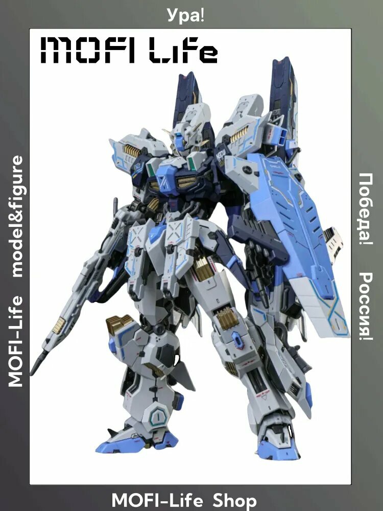 KNOW EASY-EDDAS Technology Gundam MG 1/100 ASGARD модель набора NGEW-03-01