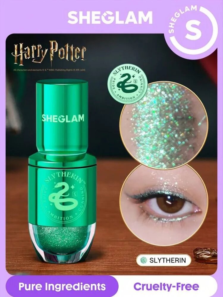 Harry Potter X SHEGLAM Quidditch Жидкие тени для век