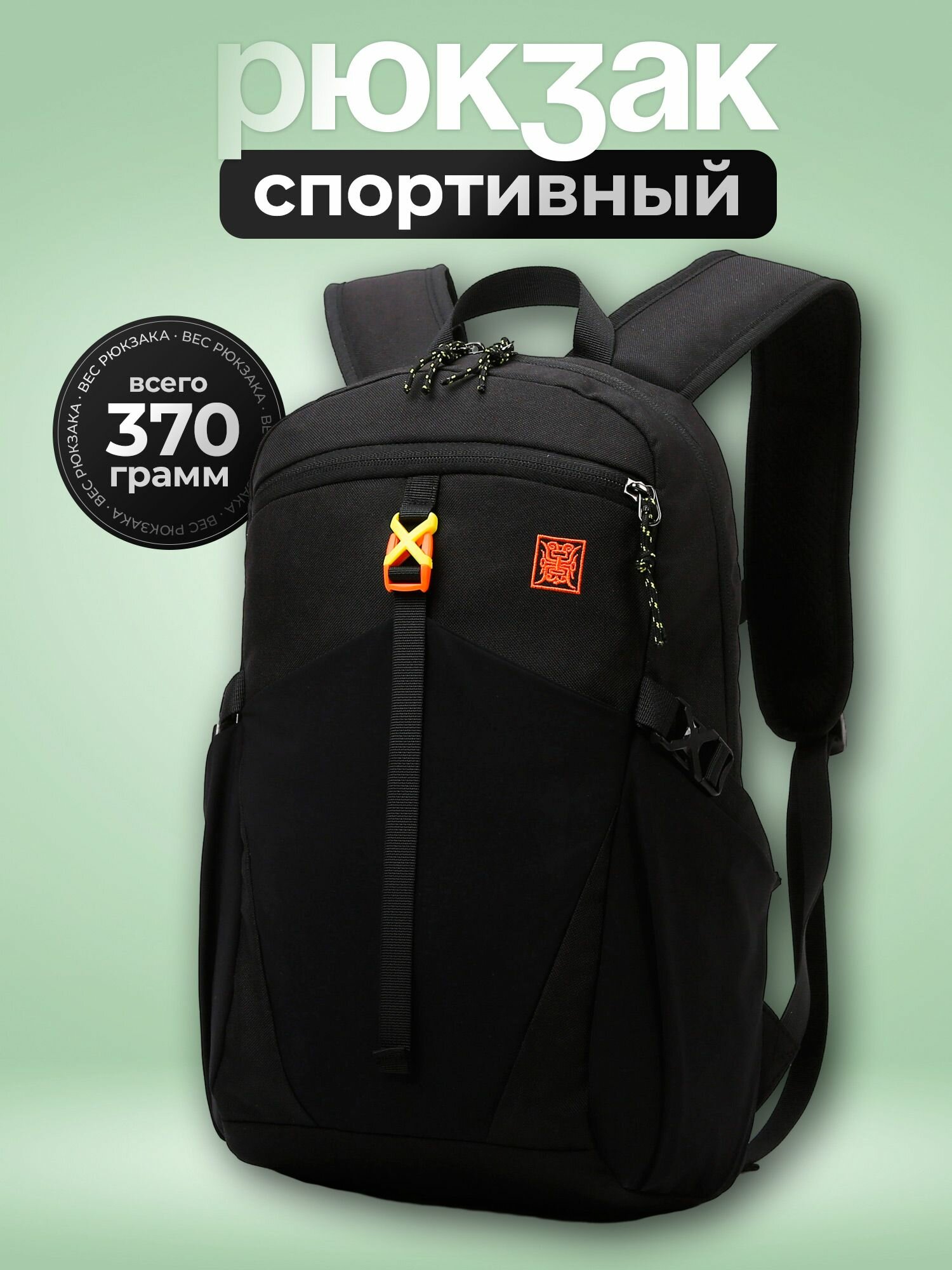 Рюкзак спортивный легкий, черный-3-3