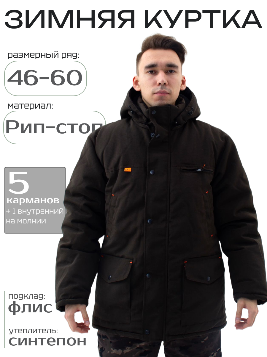 Зимняя мужская куртка IDCOMPANY "Тайга" для охоты, рыбалки и активного отдыха рип-стоп хаки 46 размер