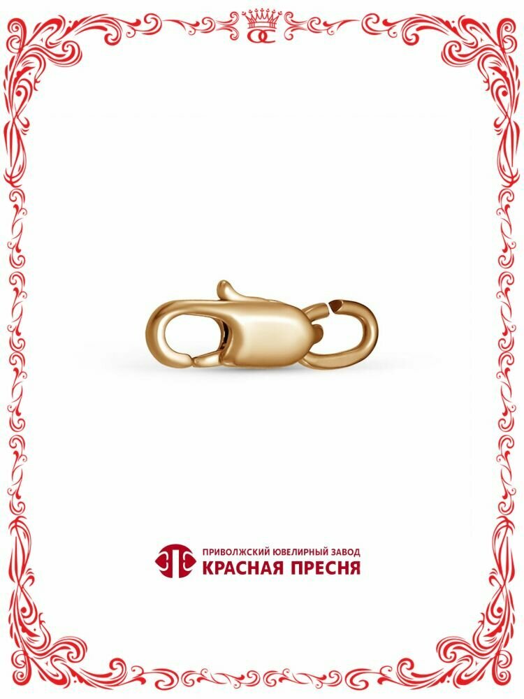 Бижутерия карабин для цепочки и браслета золочение 15.4 мм АМКШ10р-1