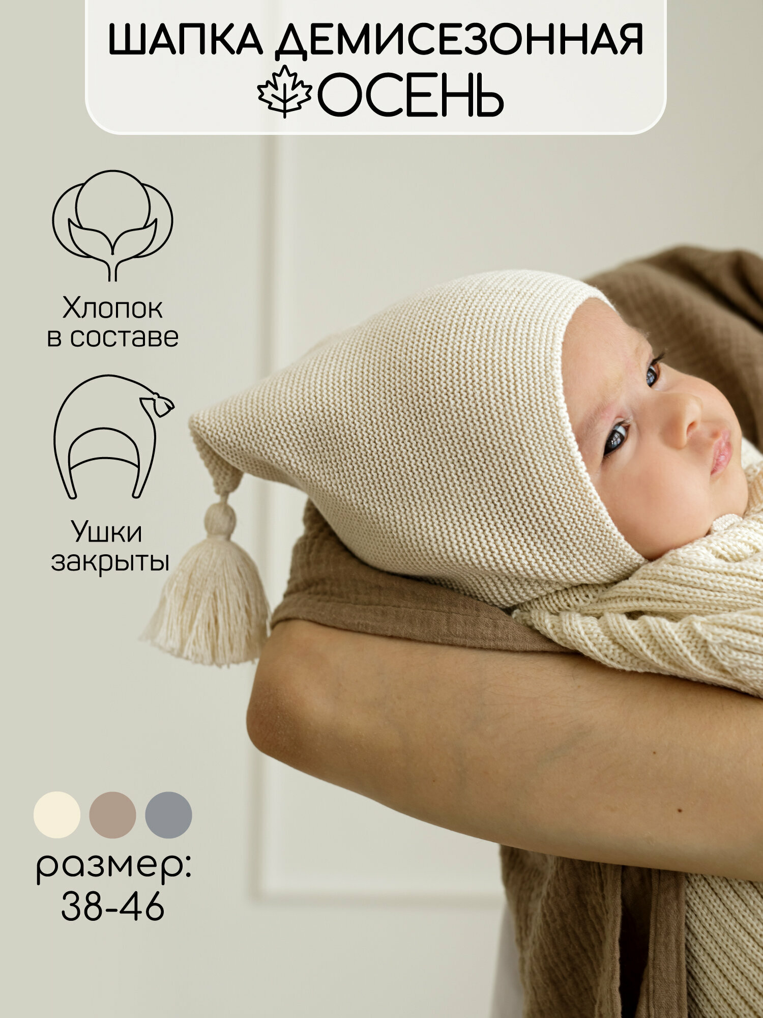 Шапка-ушанка Pure Love Sweet для детей