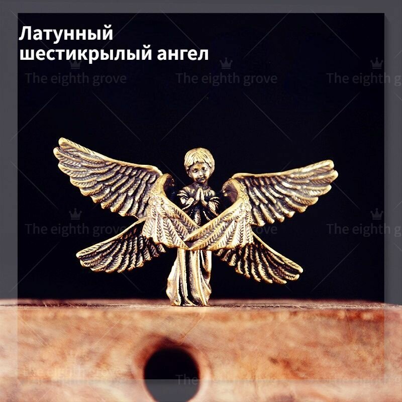 Статуэтка