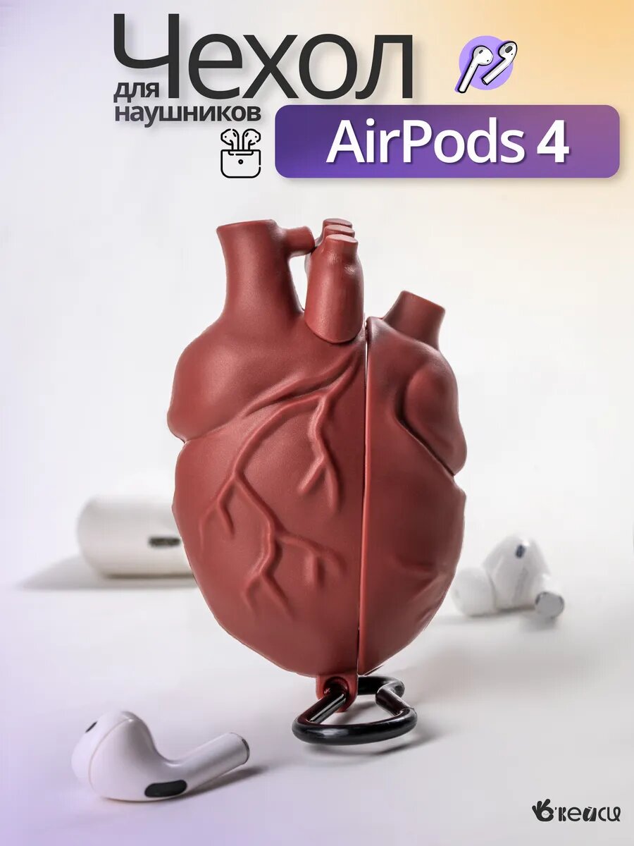 Чехол для AirPods 4 О'кейси, красный, мягкий, защита от ударов