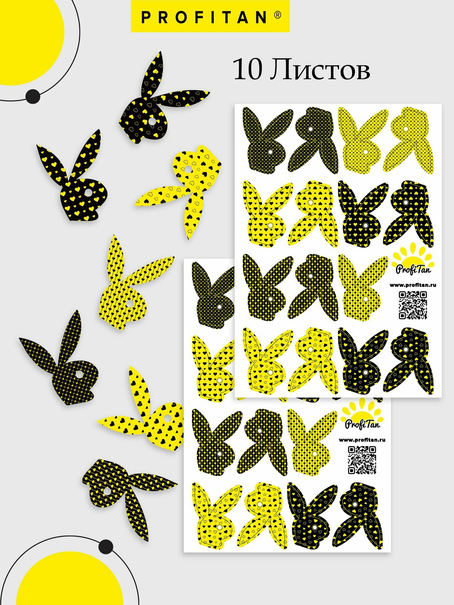 Индикаторы загара Profitan "Влюблённые зайцы", 10шт, разноцветные