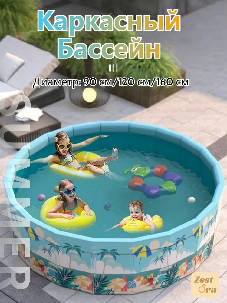 Бассейндетскийигровойбезопасныйдомашнийуличныйсборныйлегкийдляплаванияразвитияактивностидетишекпластиковыйпользования