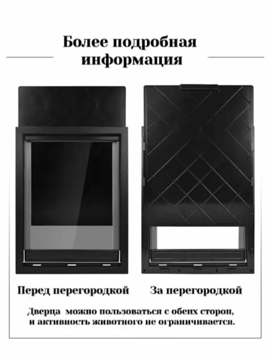 Переходы дверные — фото 1