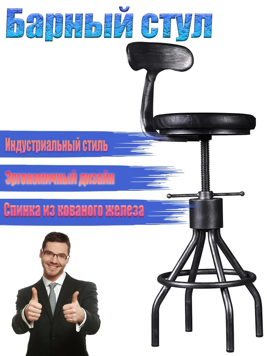 Барный стул, теплый серый