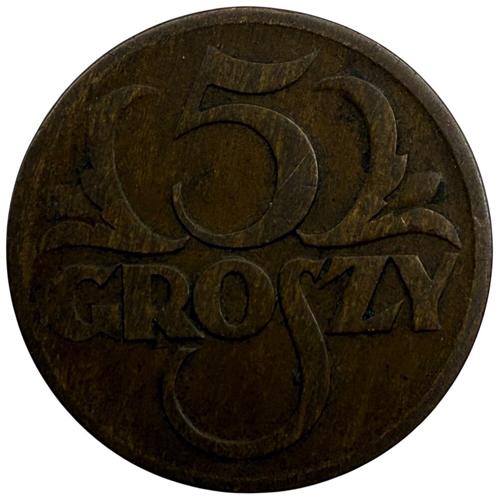 Польша 5 грошей 1928 г.