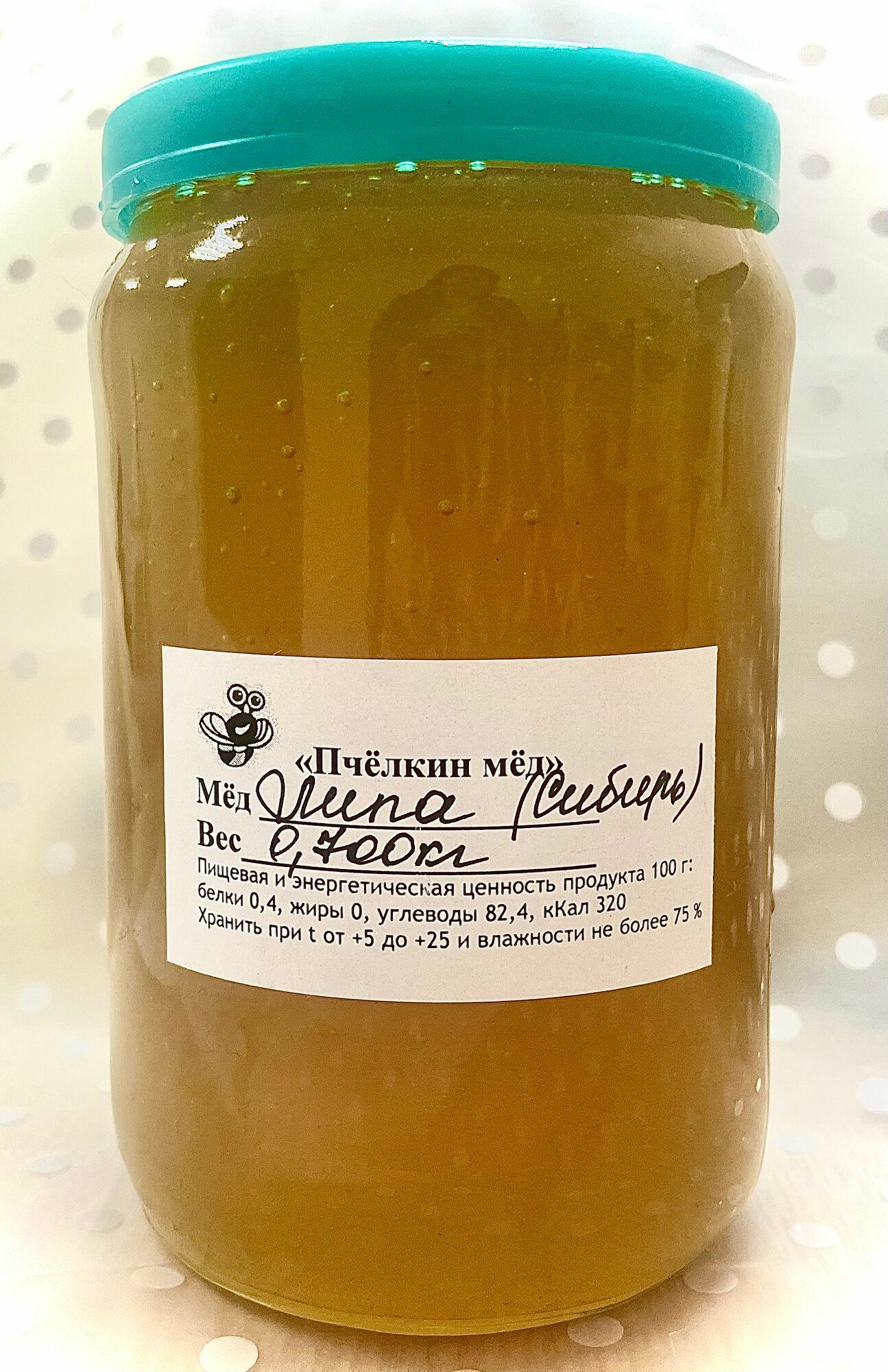 Мёд натуральный Липовый Сибирский, Кемеровская область, 0,5л / 0,700 кг