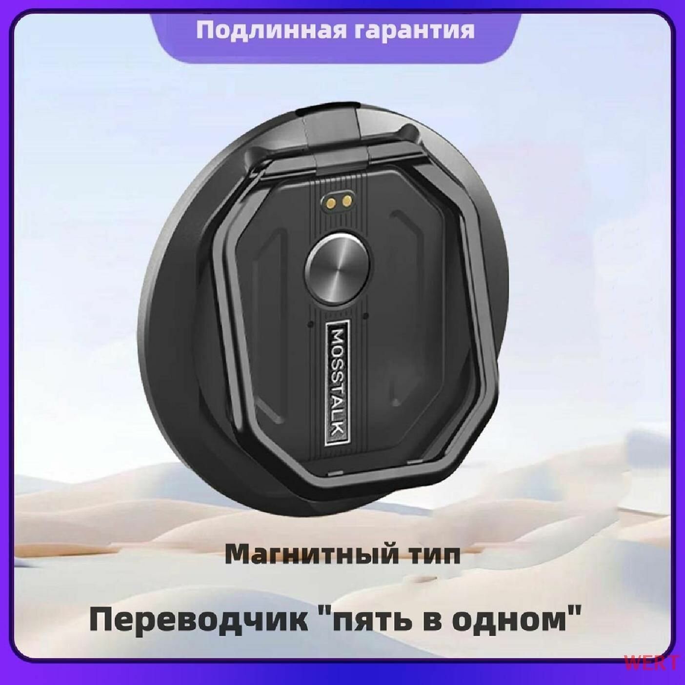 Система конференц-связи