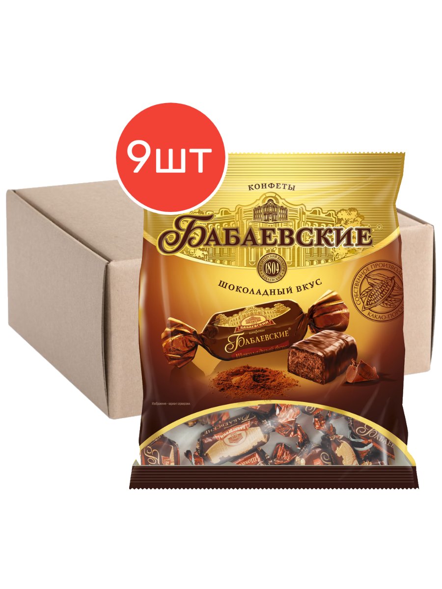 Конфеты шоколадный вкус Бабаевские, 250г 9 шт