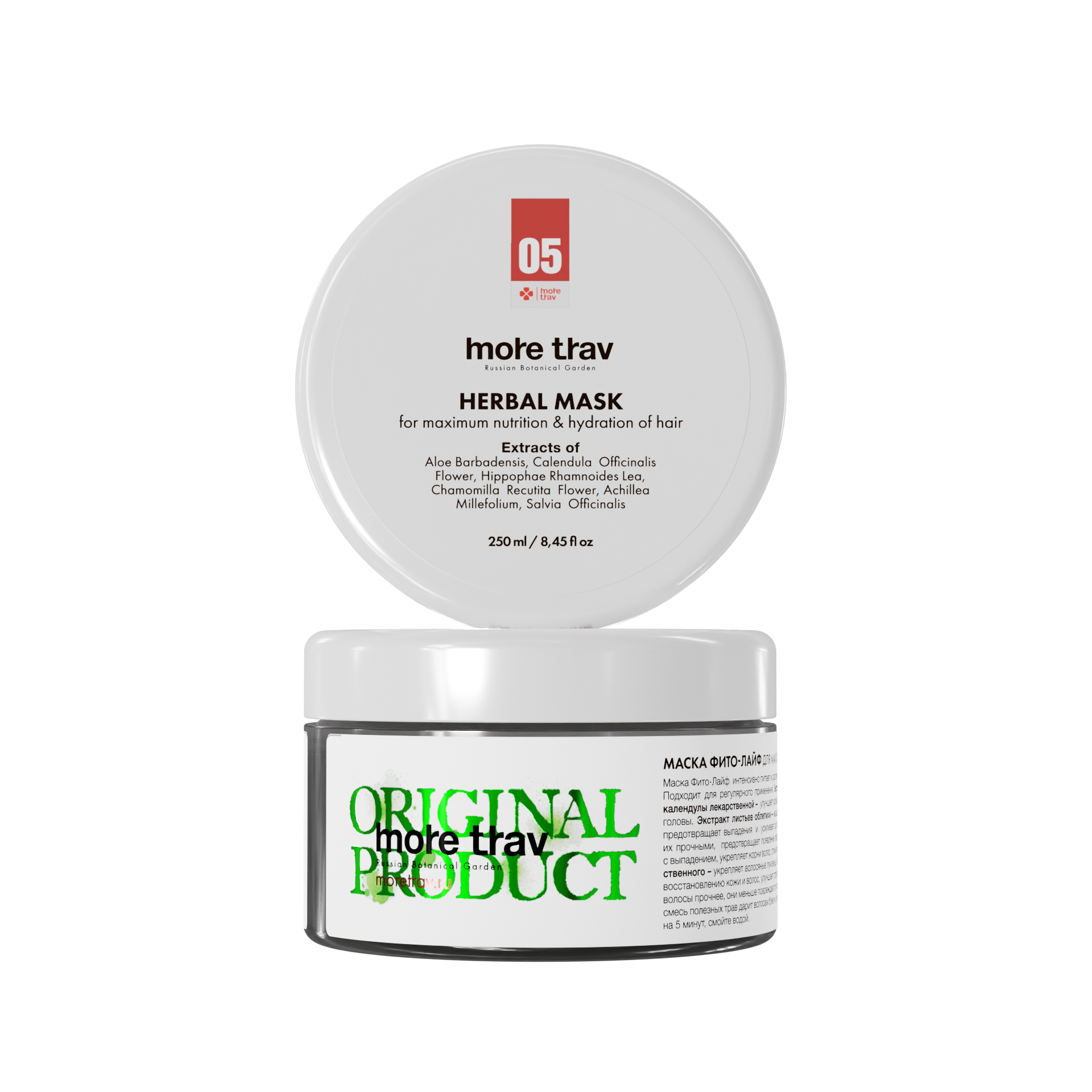 Маска Фито-лайф для максимального питания и увлажнения волос, 250мл