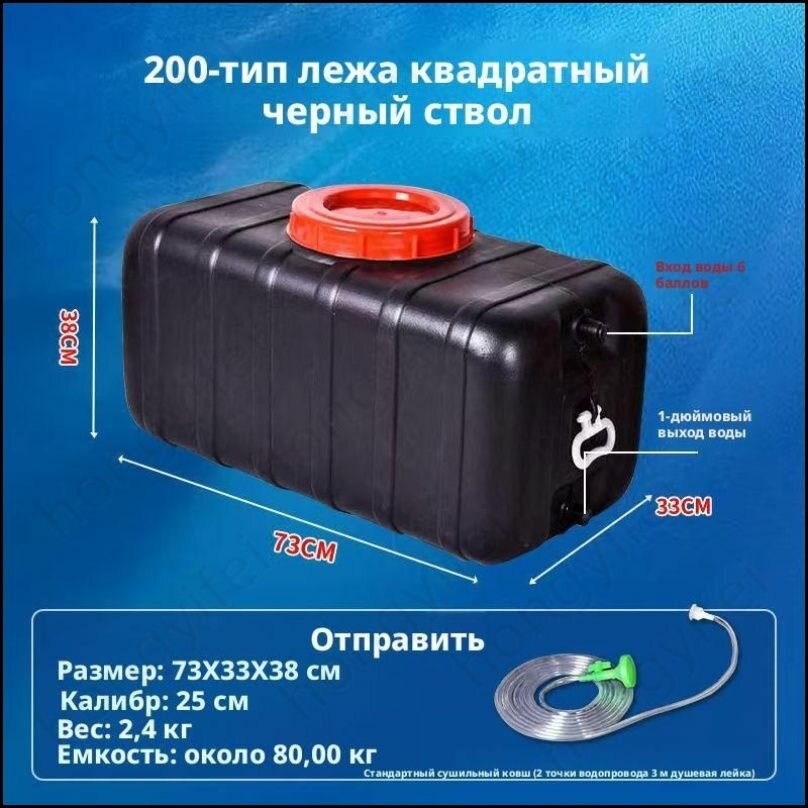 Душ садовый