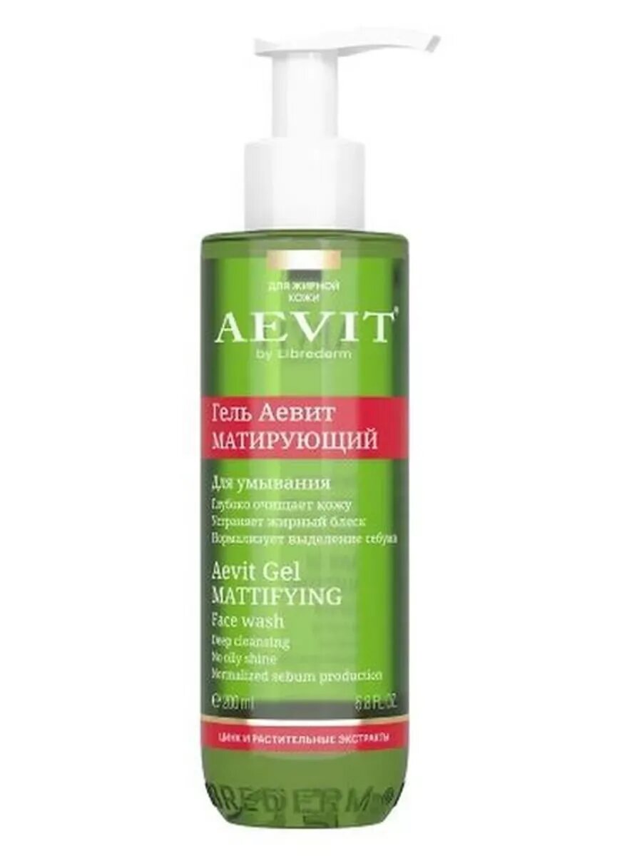 AEVIT гель матирующий для умывания 200 мл - 1шт.