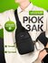 Рюкзак