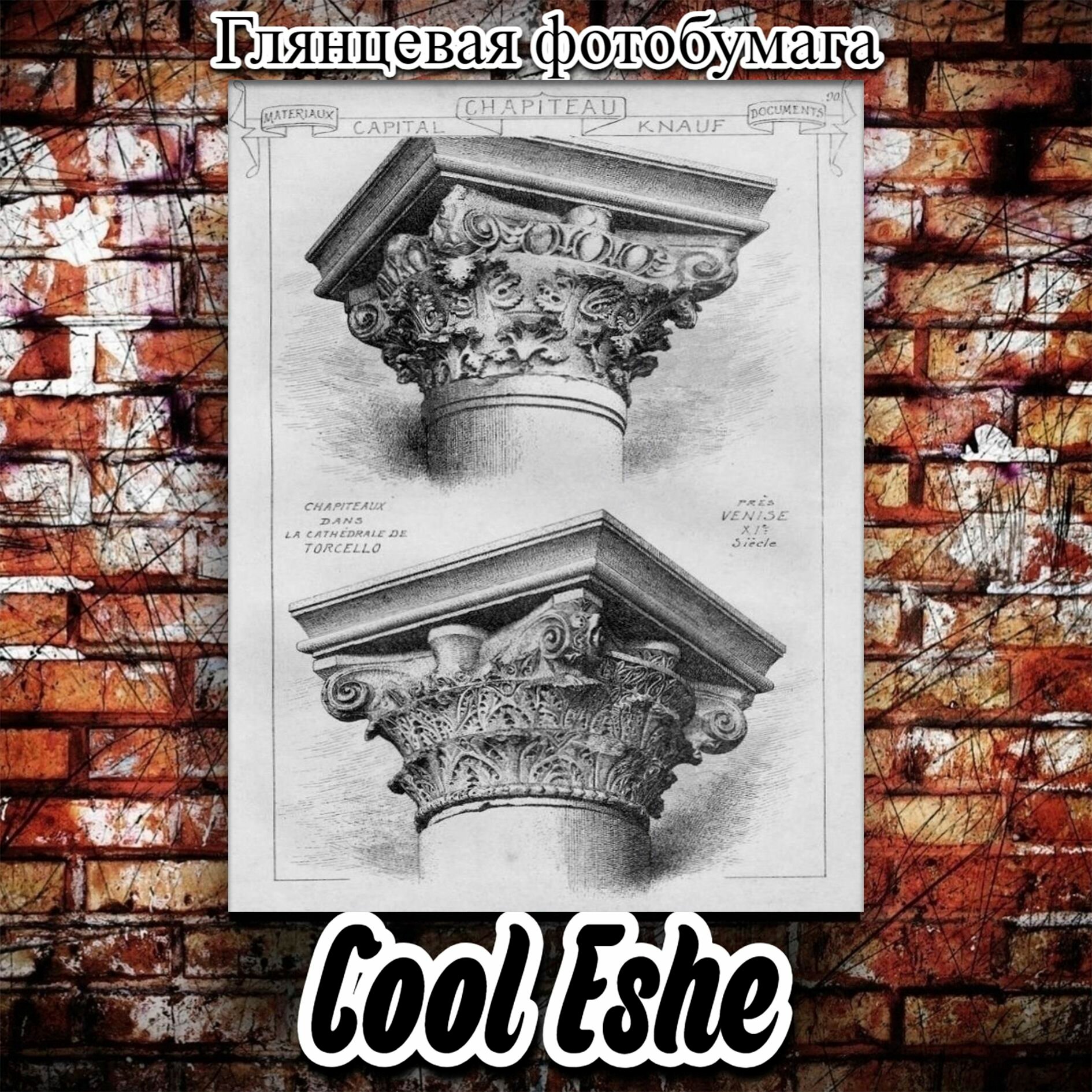 Постер "Античная архитектура, колонны, эскиз" из коллекции "Архитектура" А4