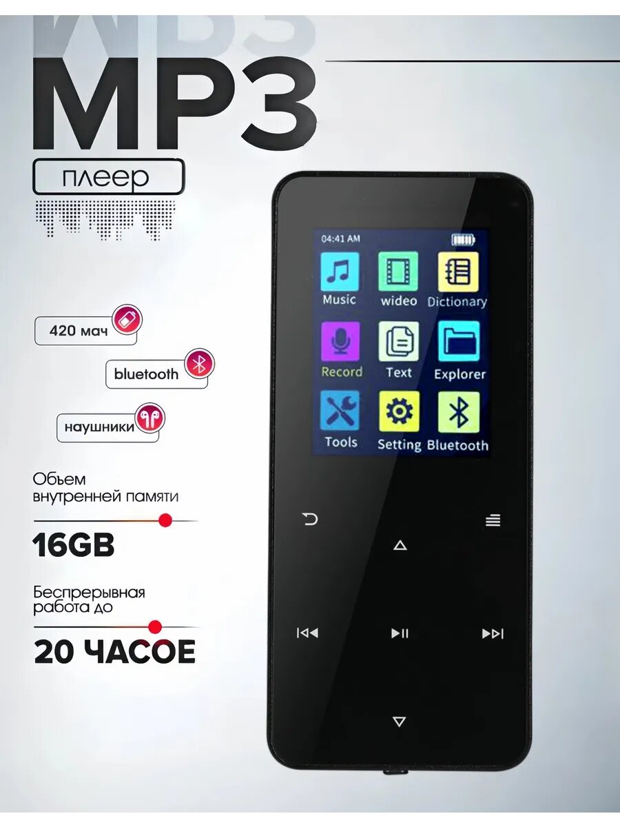 Bluetooth 16 Гб Hi-Fi mp3-плеер для студентов walkman