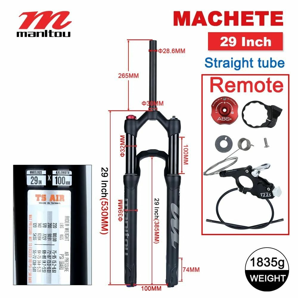 Пневматическая вилка подвески для горного велосипеда Manitou Machete COMP, (QR; 9X100MM), прямая трубка (управление проводом), 29 дюймов