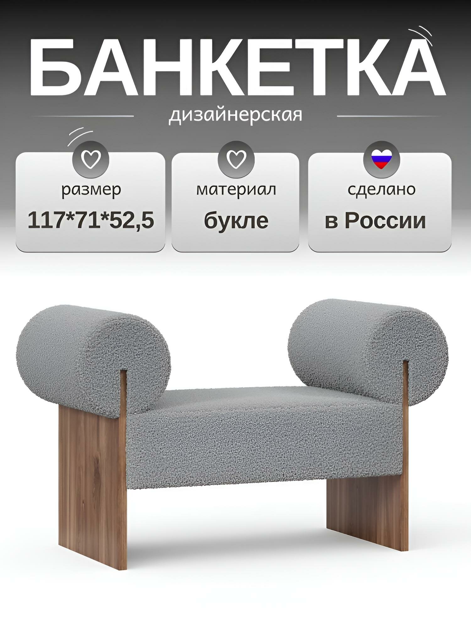 Банкетка в прихожую, спальню Осло, Дуб Кастелло / Серый , ткань Romeo 06