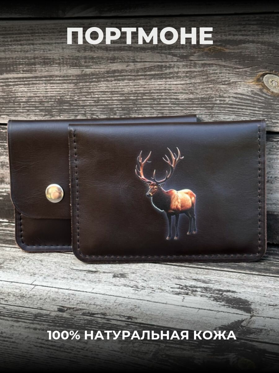 Обложка для удостоверения